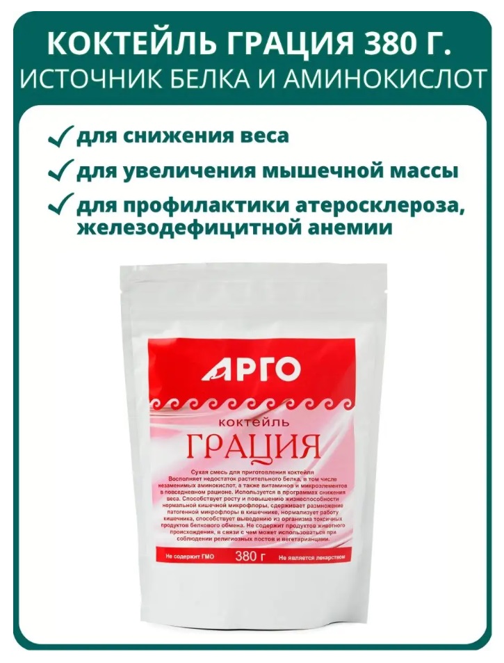 Урал АРГО в Екатеринбурге
